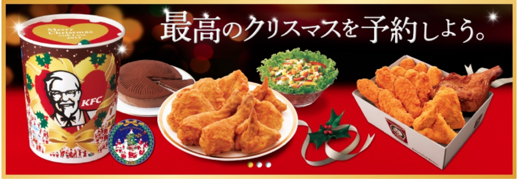 KFC and Christmas cake – Christmas in Japan | JAPANsociology